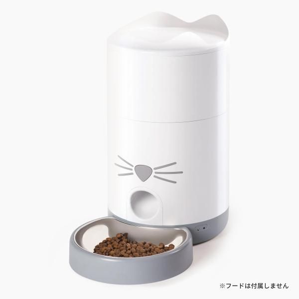 アプリで給餌時刻と分量を設定できる猫用自動給餌器。1日1〜12回のスケジュール設定と遠隔給餌に対応します。
