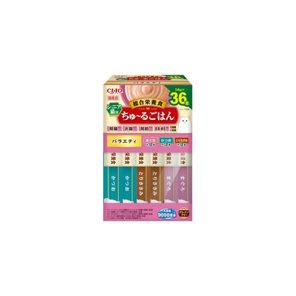 魚や鶏ささみのおいしさを生かした、猫用フードです。