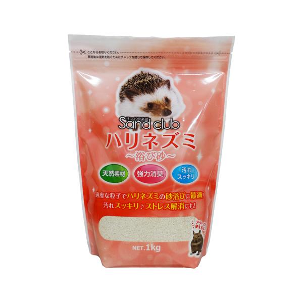 国産の天然ゼオライト100%！細かすぎず適度な粒子でハリネズミの砂浴びに最適♪毛の間にたまった汚れや余分な油分を落とし、ゼオライトの表面にある極微小な空洞がいやなニオイを吸着。だから汚れもニオイもスッキリ！砂浴びをすることでストレスの解消にも♪