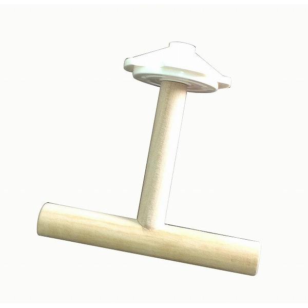 小鳥用木製固定式パーチ ケージのどこでも固定！放鳥時の休憩場所に！