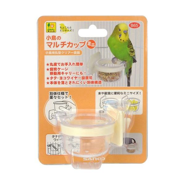 小鳥用丸型クリアー食器です。飼育ケージや移動用キャリーにも。タテ、ヨコワイヤー設置可能。