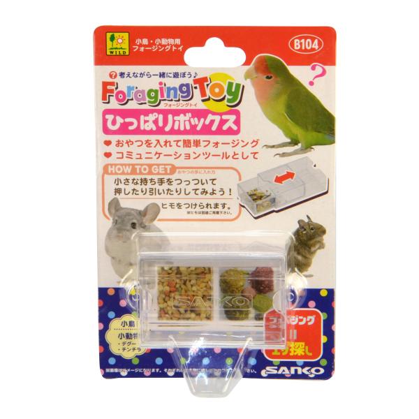考えながら一緒に遊ぼう。／エサ探しができる知育おもちゃとして。コミュニケーションツールとして。／小さな持ち手をつっついて押したり引いたりしてみよう！／ヒモを付けられます。※ヒモは別途ご用意下さい。