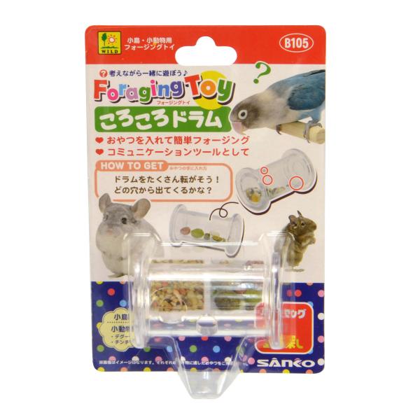 考えながら一緒に遊ぼう。／エサ探しができる知育おもちゃとして。コミュニケーションツールとして。／ドラムをたくさん転がそう！どの穴から出てくるかな？