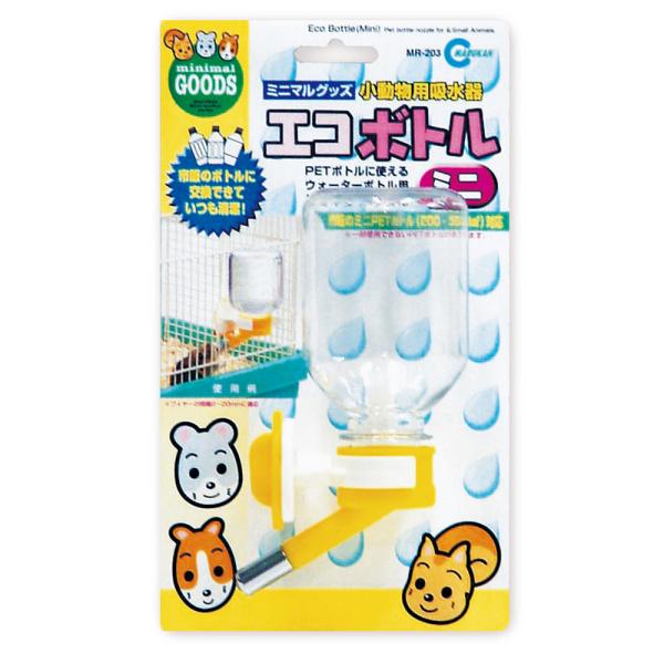 市販の200〜500mlサイズのPETボトルが再利用でき、ウォーターボトルとして使用できます。 取り付ける場所や高さを自由に調整でき、いつも新しいボトルが使えるので清潔です。 ノズル部分が細くなっているのでハムスター用の飼育ケージにピッタリ...