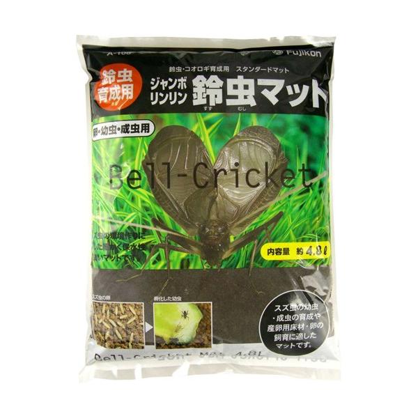 鈴虫の飼育・産卵・繁殖に最も適した自然の材をブレンドした鈴虫専用マットです。
