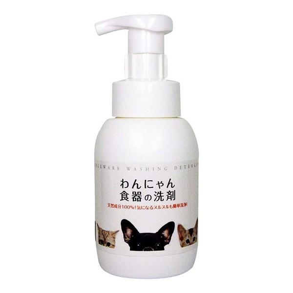 気になる食器のぬめりをキレイに落とします！泡で出るポンプを採用♪泡立てる手間がなく、ぬめりと汚れを素早くからめとります。天然成分100％なので、舐めても安心です。