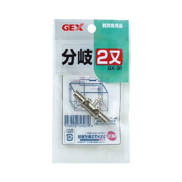 エアーポンプ関連グッズ／エアレーション関連用品／エアホースを2又に分岐