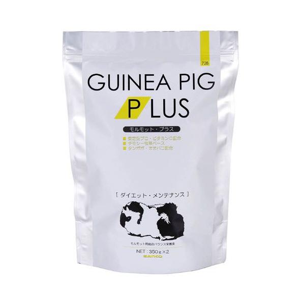 モルモットプラスは、体内でビタミンＣを作ることが出来ないと言われているモルモット達のために、長期保存安定性に優れた ビタミンＣを使用しています。従来のフードに比べ、より安定したビタミンＣを確実に摂取出来る様に作られたフードです。又、 高繊維...
