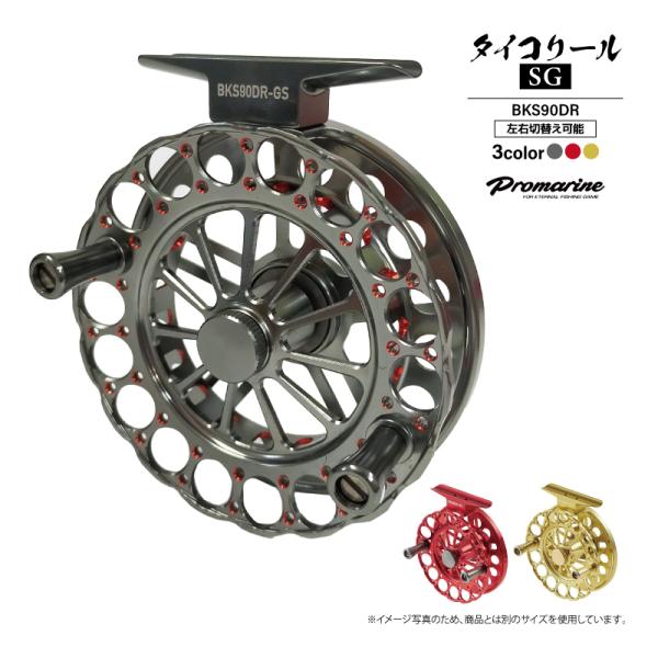 BATTLE FIELDバトルフィールド 黒鯛 SGBKS90DR人気のバトルフィールドに追加カラーがラインナップ！回転性能に優れたヘチ・落し込み専用モデル■品名：バトルフィールド黒鯛 SG■品番／カラー／JAN：BKS90DR-GS／ガン...