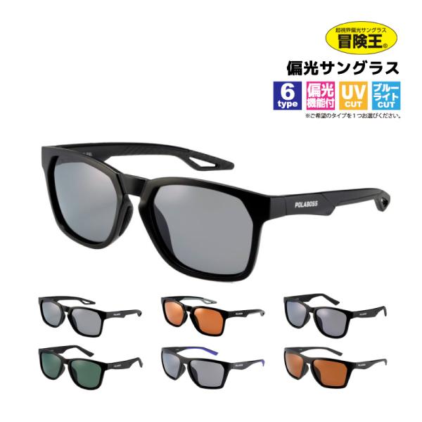 ■レンズの材質：プラスチック（偏光）■わくの材質（レンズ・テンプル）：プラスチック（塗装）【ARP-1A】■フレームカラー：マットブラック■レンズカラー：スモーク■JAN：4992308043543【ARP-1B】■フレームカラー：マットブ...