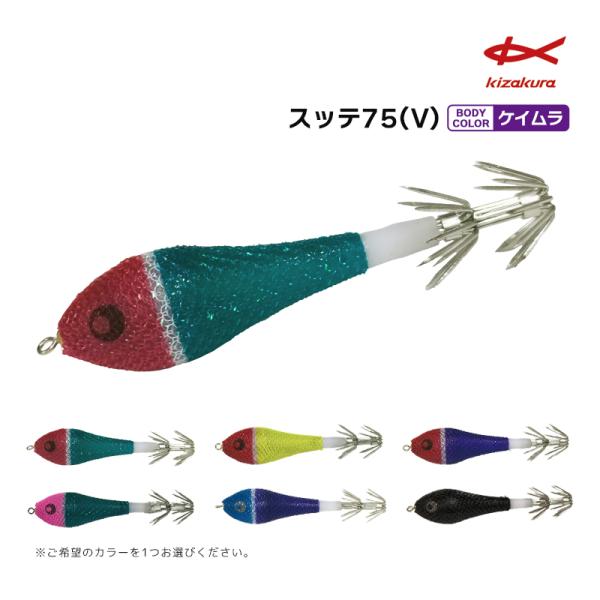 Egibow YARI DROPPER 75(V)エギボウ ヤリドロッパー75(V)激渋対応ミニサイズ！高い持続力 超蓄光！【極めたのは「姿勢」】シャクった後の姿勢こそイカがノッてくる秘訣!!1年以上を実釣、研究に費やした成果があなたの釣果...
