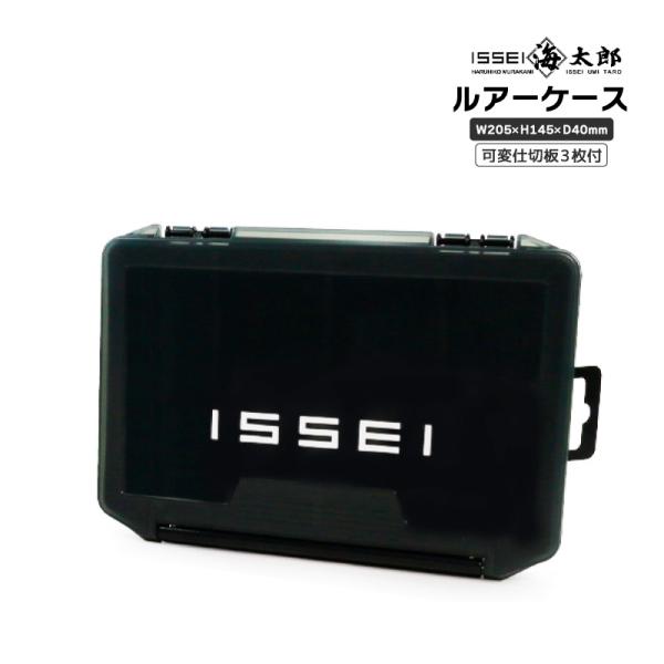 issei 海太郎ルアーケース 3010NDM スモークBK/BKissei シンボルマークを箔押しプリントした issei オリジナルロゴルアーケース。お好きなルアーをセットしてお楽しみください。●W205×H145×D40mm●可変仕切...
