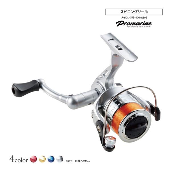 スピニングリール PAL SPIN PL600※カラーは選べませんコストパフォーマンスに優れた小型エントリーモデルお子様や初心者に最適な、小型糸付モデル■ワンタッチハンドル■糸付モデル■品名：パルスピン■品番：PL600■カラー：レッド、イ...