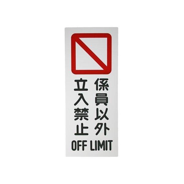 ■サイズ：　縦44×横18cm（厚さ約1mm）