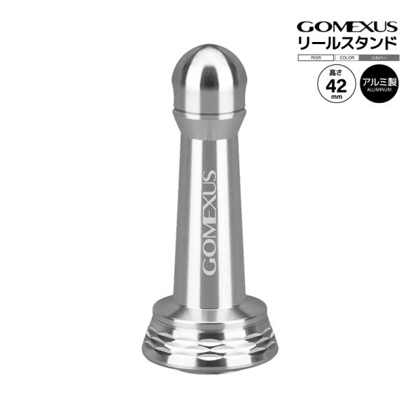 リールスタンド R1SRアルミニウム製高さ42mm／6.9g●リールを地面置きの傷から守り支える●フック掛け穴付き■品名：リールスタンド R1■品番：R1SR■カラー：シルバー■高さ：42mm■重量：6.9g■付属品：ゴムリング2個■材質：...