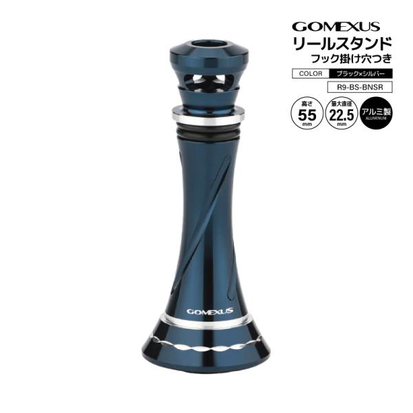 リールスタンドR9-BS-BNSRアルミ製長さ 55mm/重さ 9.8g最大直径22.5mmFor SHIMANO●フック掛け穴つきライン・ルアーのフックキーパ機能付き●左右兼用わずか10秒で取り付け完了！リールスタンドを回すだけで超簡単。...