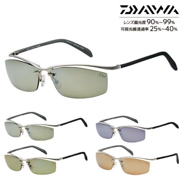 TALEX 偏光サングラスTLX 012【TLX 012 TVS】■品名：TLX 012 TVS■レンズカラー：トゥルービュースポーツTRUEVIEW SPORTS (SILVER MIRROR) ■偏光度：99%■可視光線透過率：30％【...
