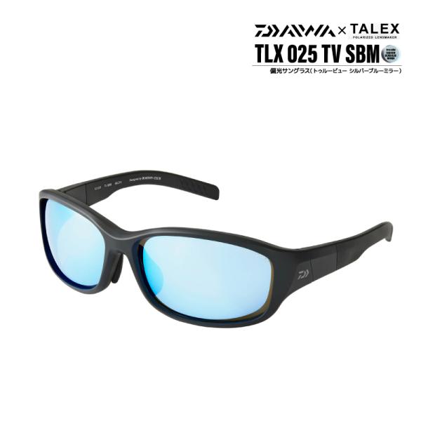 DAIWA×TALEX偏光サングラス TLX 025■品名：偏光サングラス TLX 025 TV SBM■レンズカラー：TRUEVIEW SILVER BLUE MIRROR（トゥルービュー シルバーブルーミラー）■レンズ：TALEX PP...