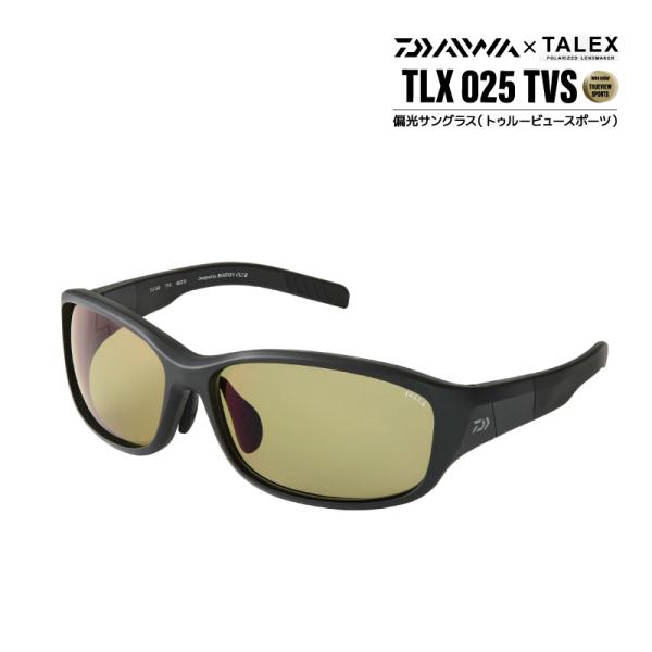 DAIWA×TALEX偏光サングラス TLX 025■品名：偏光サングラス TLX 025 TVS■レンズカラー：TRUEVIEW SPORTS（トゥルービュースポーツ）■レンズ：TALEX PPL75 Hard Multi Coat/8c...
