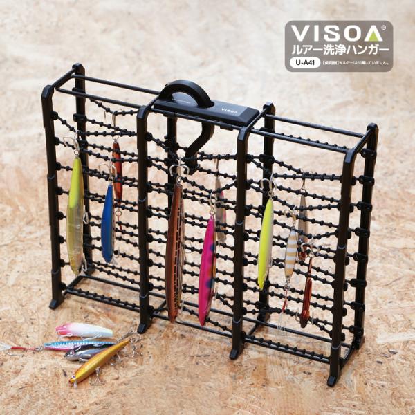 VISOA（ビソア）ルアーウォッシュハンガー釣行後のルアー洗浄を効率的にUA41●掛ける・洗う・干すというルアーメンテナンス行為を効率よく行なえるハンガーです。●ルアーをたくさん掛けられる大容量サイズです。●伸縮するシリコーンハングにルアー...