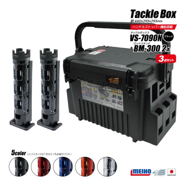 aquabeach2_vs7090nbk300set