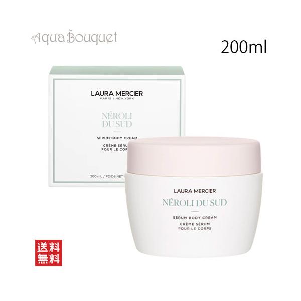 [ ブランド ] ローラメルシエ LAURA MERCIER[ 種別 ] ボディケア[ 分類 ] 海外正規品 (並行輸入品)[ 商品区分 ] 化粧品[ 商品について ] シルクのような感触で贅沢なリラクゼーションタイムをもたらすボディクリー...