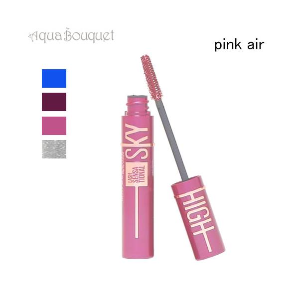 ［商品説明］5列のアーチ状コームであるスカイリフトブラシでまつ毛を根元からリフトし、リフトロックフォーミュラで上向きまつ毛を一日中キープ！さらに毛髪補修成分配合でまつ毛をケアしながら、ロング感とボリューム感を与え、ぱっちりとした印象的な目元...