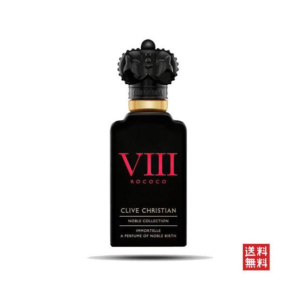 [ブランド説明]クライヴ・クリスチャンパルファンは、世界最高の香水を作るというビジョンを持った、英国を代表する独立系香水ハウスです。ブランドの前身である1872年に設立されたクラウン香水専門店カンパニー(CrownPerfumeryComp...
