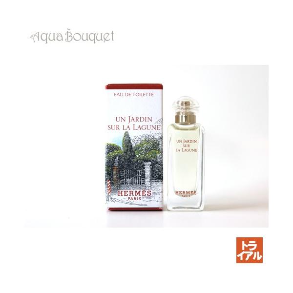 [商品名]7.5mlラグーンの庭UNJARDINSURLALAGUNE[商品説明]ラグーンの庭、夢のような庭、愛撫と活気に満ちた。「私が夢見たこの庭園、私は彼の記憶、織り成す香り、互いに成功した木々や花、そして今日もなお存在する自然を構成し...