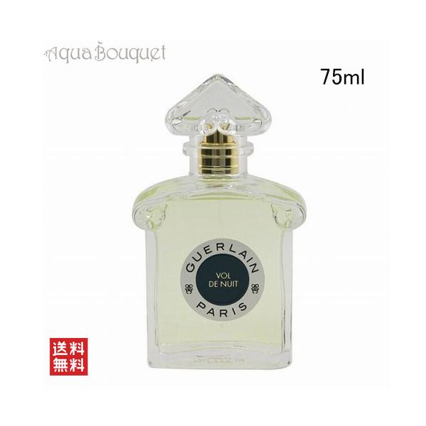 [商品名]ゲランボルドニュイ夜間飛行オーデトワレ75ml[商品説明]愛とロマンスの香りの物語にちなんで命名された「夜間飛行」。アイリス、バニラ、ウッディをベースとした言わずと知れた名香。[香り]香調：アンバーフローラルトップ：ガルバナム、ベ...