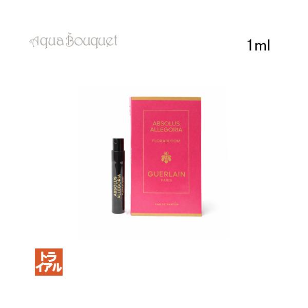 [ ブランド ] ゲラン GUERLAIN[ 種別 ] 香水 フレグランス レディース・女性用[ 用途 ] ミニフレグランス ミニ香水[ 原産国 ] 海外製 (並行輸入品)[ 商品区分 ] 化粧品[ 商品について ] オードパルファム[ 香...