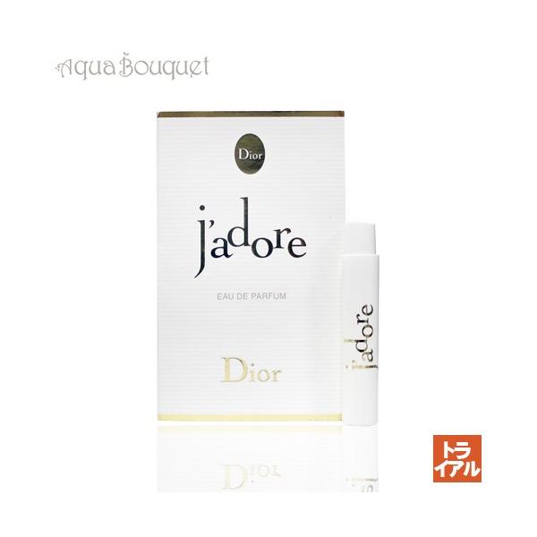 [商品名]ジャドールオードパルファム1ml[商品説明]オーダーメイドの花のように細かなディテールに至るまで趣向を凝らして創り上げたブーケ。ディオールの代表フレグランスとなりました。[香り]香調：フローラルフルーティートップ：マンダリン、アイ...