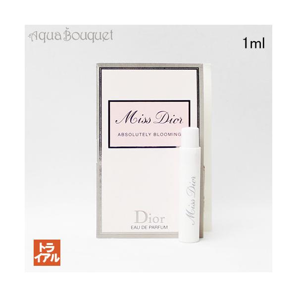 メンズ レディース プレゼント ギフト ポイント利用 男性 40代 女性 30代 40代 香水 香り 対策メンズ レディース プレゼント ギフト ポイント利用 男性 40代 女性 30代 40代 香水 香り 対策 春 暖かい spring ...