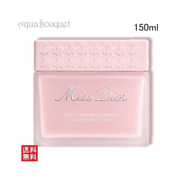 [商品名]ミス ディオール ボディ クリーム [商品説明]“Miss Dior”の優雅な香りを、なめらかなクリームとともに全身へ。しっとりと肌を包み込むリッチなテクスチャーが、乾燥しがちな肌にうるおいを与えながら、ミス ディオールの華やかで...