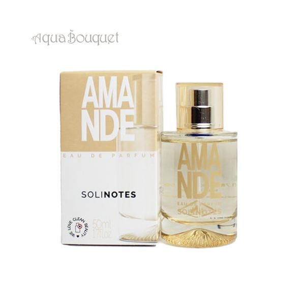[ブランド説明]ソリノートは、毎日のお洋服のように「カラーで遊ぶ」という新しいコンセプトを提案する香水ブランドです。好きな香りで選ぶ・好きなカラーで選ぶ・MIXITして自分だけの香りを作り出す、などいろんな楽しみ方ができます。[商品説明]驚...