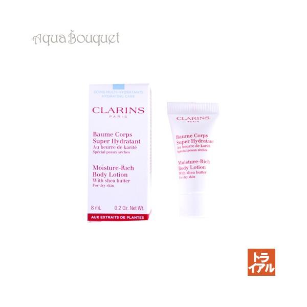 [商品名]クラランスボームコームシュペールイドラタン8ml[商品説明]お肌に潤いを与え、しっとりとしたお肌へ導くボディ用乳液のお試しサイズ。シアバターと、ピーチ由来の保湿成分がお肌に潤いを与え、ビターオレンジ由来の保護成分等が、お肌の潤いバ...