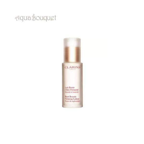 [商品名]クラランスレビュストフェルムテ50mlCLARINSBUSTBEAUTYFIRMINGLOTION[商品説明]年齢や環境の影響を受けやすいバストの肌を保護し、ハリ感を与える美容乳液。ベトナム産のミルクアップル、ツボクサ、ボコアから...