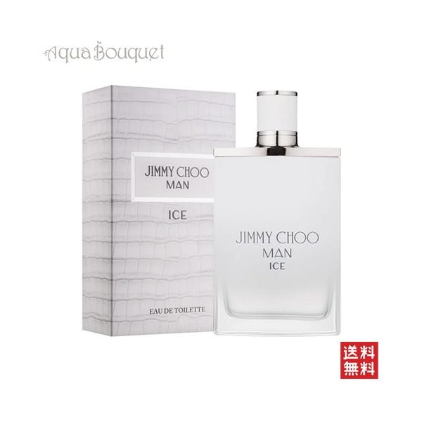 JIMMY CHOO MAN ICE EAU DE TOILETTE 100mlジミーチュウ マン アイス オードトワレ 洗練された魅力的な男性のためのジミーチュウのオードトワレ。爽やかなシトラスノートで始まるウッディアロマの新鮮な香りです...