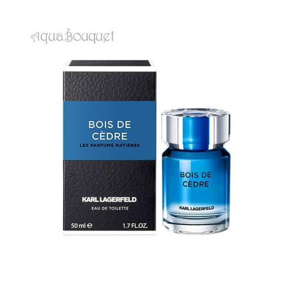 [商品名]カールラガーフェルドボワドゥシダーオードトワレ50m[商品説明]カールラガーフェルドのレパルファムマティエールコレクションシリーズ。2017年からコレクションが始まり、メンズとレディースがペアで毎年発売されています。2019版の新...