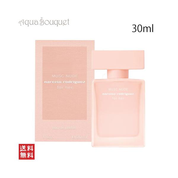 [ ブランド ] ナルシソロドゲリス NARCISO RODRIGUEZ[ 種別 ] 香水 女性用 レディース[ 分類 ] 海外正規品 (並行輸入品)[ 商品区分 ] 化粧品[ 商品について ] 肌に自然に溶け込むように特別に作られています...