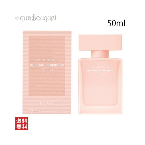 [ ブランド ] ナルシソロドゲリス NARCISO RODRIGUEZ[ 種別 ] 香水 女性用 レディース[ 分類 ] 海外正規品 (並行輸入品)[ 商品区分 ] 化粧品[ 商品について ] 肌に自然に溶け込むように特別に作られています...
