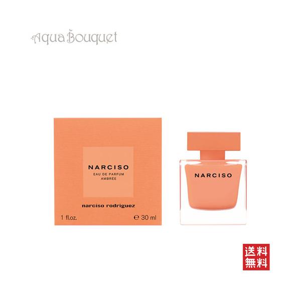 [商品名]ナルシソロドリゲスアンブレオードパルファム30ml[商品説明]うっとりするような、光を注がれたこのフレグランスは、まるで魔法のような神秘的な魅力を醸します。ナルシソロドリゲスは、ナルシソシリーズの中でも最も温かく輝かしい香り、「ナ...