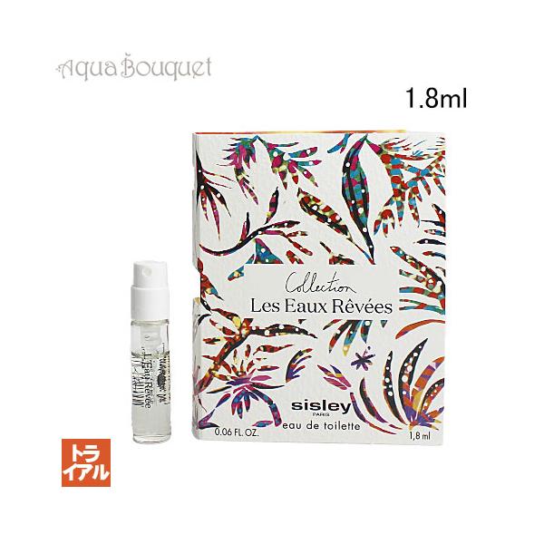 [商品名]シスレーローレヴェイザオードトワレ1.8ml[商品説明]「ローレヴェ」は、“夢”にインスパイアされた新作フレグランスコレクション。太陽の光に輝くシトラスとスパイス、フレッシュなジャスミンとほろ苦いグリーンティの対比的なブレンド。フ...