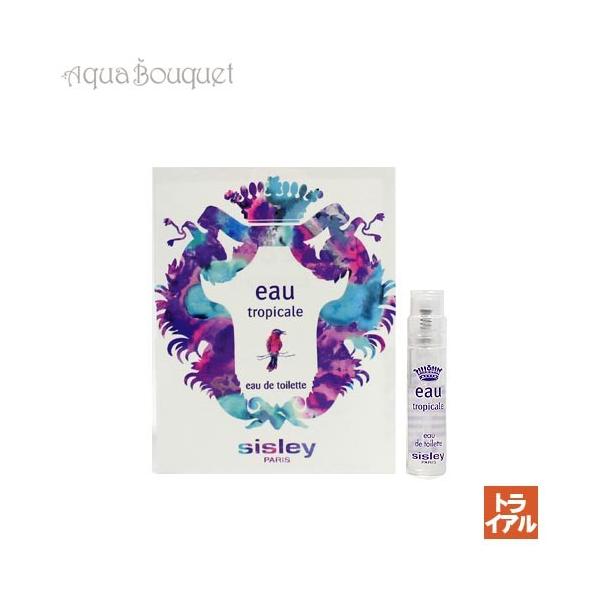 [商品名]シスレーオートロピカールオードトワレ1.4ml[商品説明]トロピカルな楽園をイメージした、エキゾチックな魅力にあふれたフレグランスハイビスカス、パッションフラワーのトップノートからはじまる、魅惑的で心を惑わすようなフローラルフレッ...