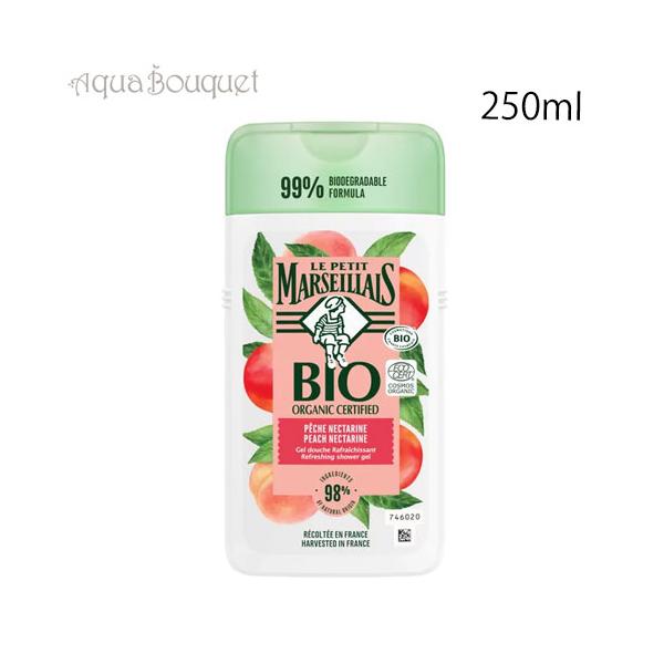 [商品名]ルプティマルセイユピーチネクタリンナリッシングシャワージェル250ml[商品説明]フランスで収穫されたピーチとネクタリンの果実を配合したシャワージェルです。天然保湿成分が肌をリフレッシュさせ、肌をやさしく洗い、栄養を与え、落ち着か...