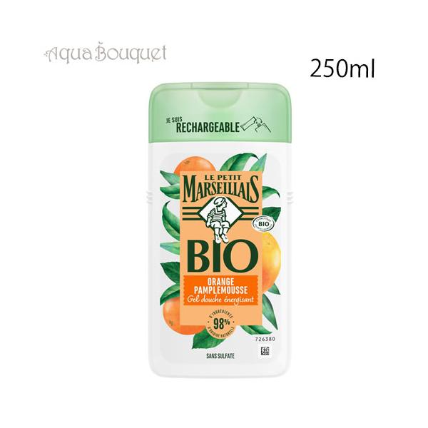 [商品名]ルプティマルセイユオレンジグレープフルーツエナジャイジングシャワージェル250ml[商品説明]地中海沿岸で収穫されたオレンジとグレープフルーツを使用したシャワージェルです。肌に潤いを与え、リフレッシュさせます。pH中性。硫酸系界面...