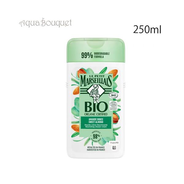 [商品名]ルプティマルセイユスイートアーモンドナリッシングシャワークリーム250ml[商品説明]中海沿岸で収穫されたスイートアーモンドを使用したクリーミーなシャワージェルです。肌に潤いと栄養を与えます。pH中性。硫酸系界面活性剤不使用。99...