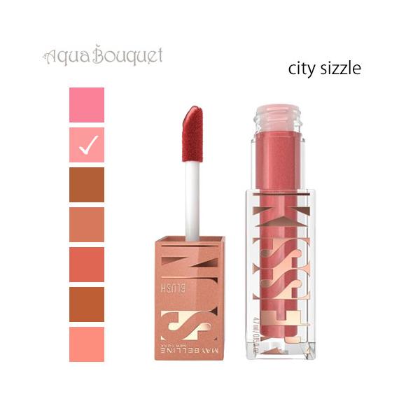 [ ブランド ]メイベリン  MAYBELLINE NEWYORK[ 種別 ] チーク ブロンザー[ 商品区分 ] 化粧品[ 商品について ] 輝くような日焼けした頬を実現します。ブレンド可能で重ね塗り可能なフォーミュラが肌に溶け込み、自然...