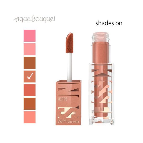 [ ブランド ]メイベリン  MAYBELLINE NEWYORK[ 種別 ] チーク ブロンザー[ 商品区分 ] 化粧品[ 商品について ] 輝くような日焼けした頬を実現します。ブレンド可能で重ね塗り可能なフォーミュラが肌に溶け込み、自然...