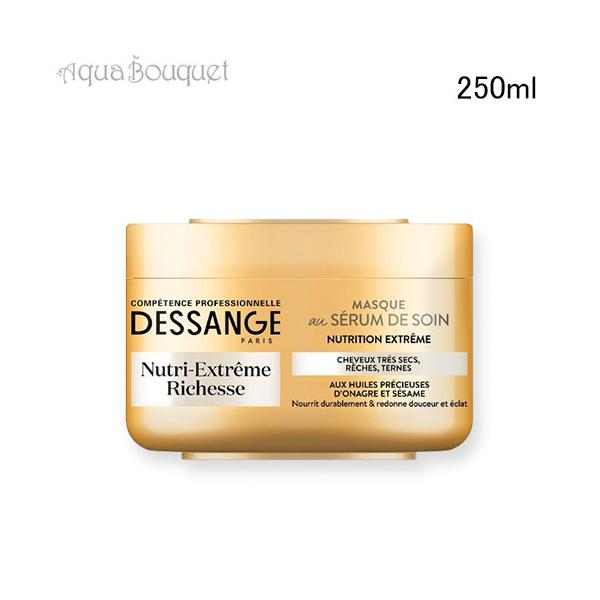 [商品名]デサンジュニュートリエクストリームリッチドライヘア用マスク250ml[ブランド説明]1954年にフランスで設立されたヘアケアブランドです。創業者の「髪は女性の最高のアクセサリーである」という信念に基づいて、革新的なヘアスタイルと製...